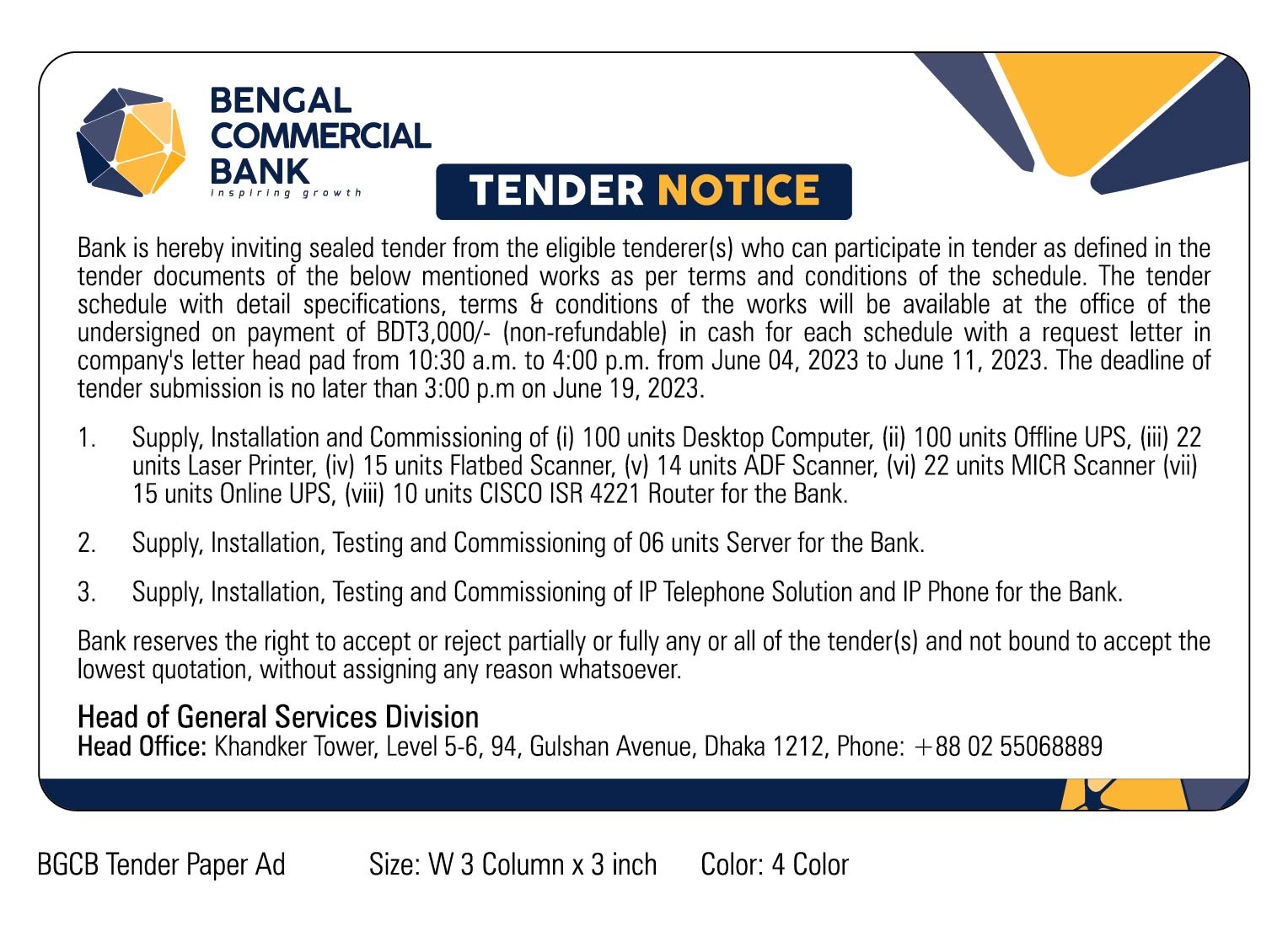 Tender || Bengal Commercial Bank