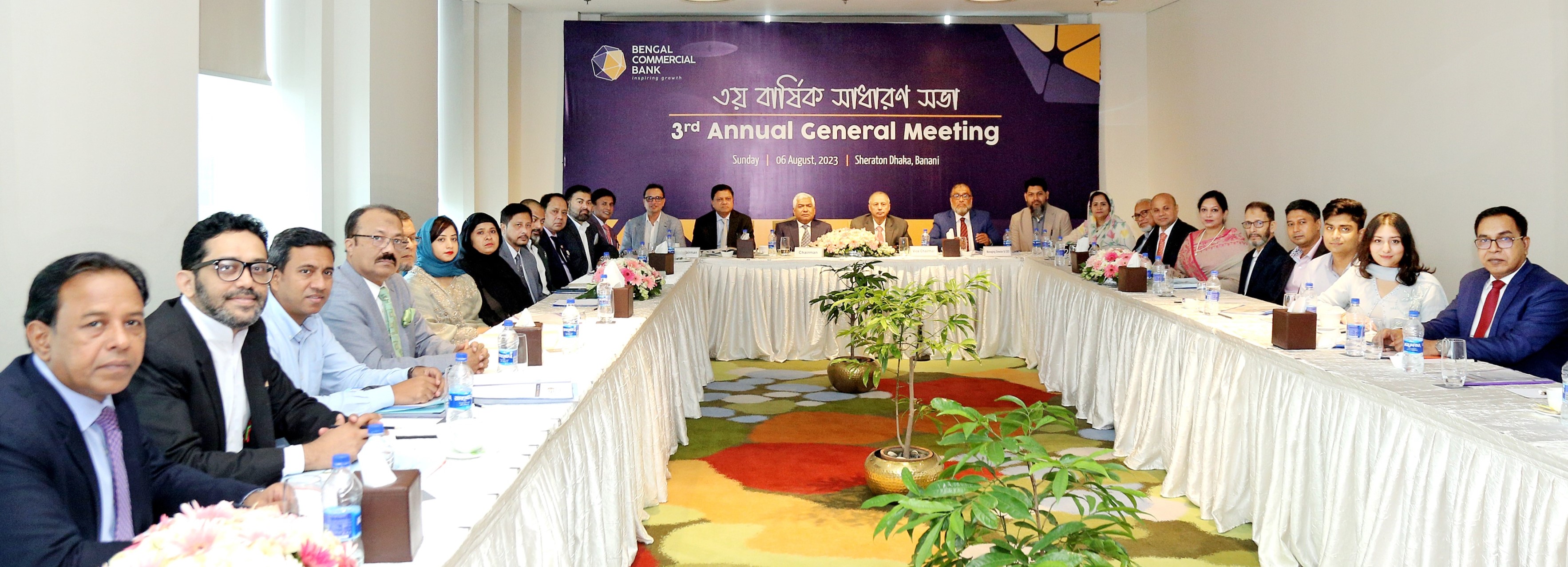 Bengal Commercial Bank