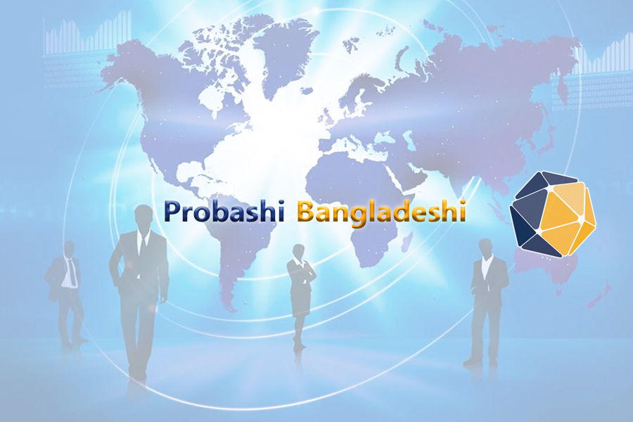 Probashi Savings Account || Bengal Commercial Bank